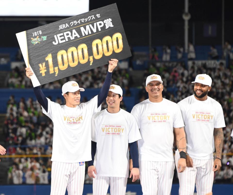 ヤクルト 2戦連発のオスナがMVP！ 塩見は受賞確信の“寸劇”でスタンド沸かせる/野球/デイリースポーツ online