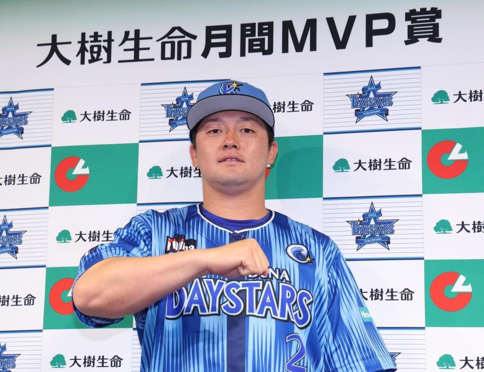 DeNA・牧が5月の月間MVP 印象残る一打は阪神デュプランティエからのバックスクリーン弾「本当にいいピッチャーから順応できた」/野球/デイリースポーツ online