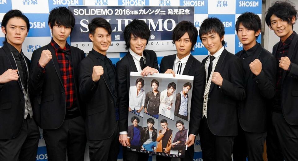 SOLIDEMO裸カレンダーに挑戦？/芸能/デイリースポーツ online