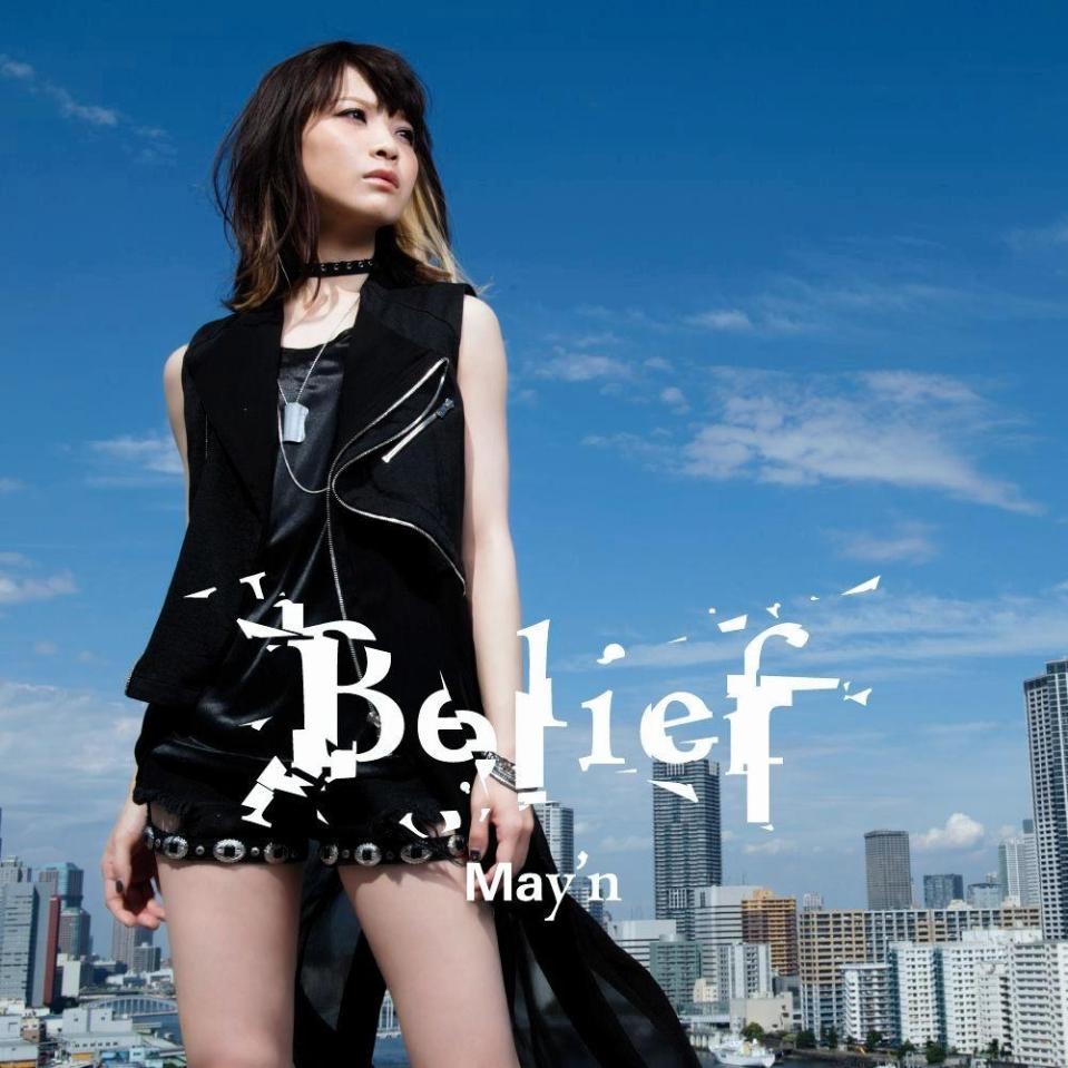 May’nの新曲MV＆ジャケ写公開 「今までで1番飾らない自分」/芸能/デイリースポーツ online