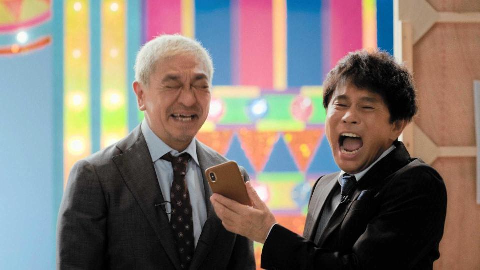 ダウンタウン 10年ぶりCM共演 松本が浜田に愛を告白！？/芸能/デイリースポーツ online