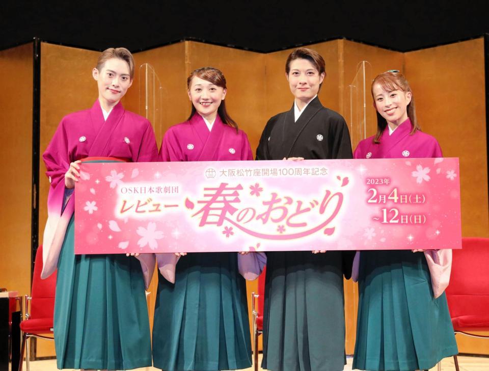 OSK日本歌劇団トップスター楊琳「節目の公演ができるのうれしい」/芸能/デイリースポーツ online