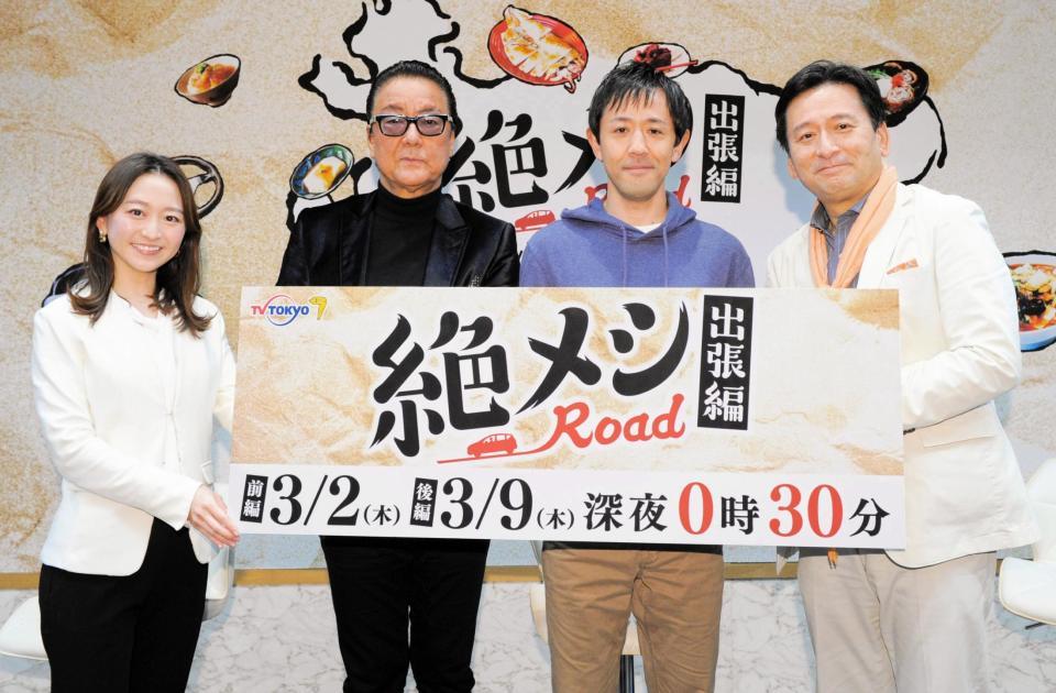 “Vシネマの帝王”白竜 グルメドラマで新境地開く 地元・佐賀の魅力も伝える/芸能/デイリースポーツ online