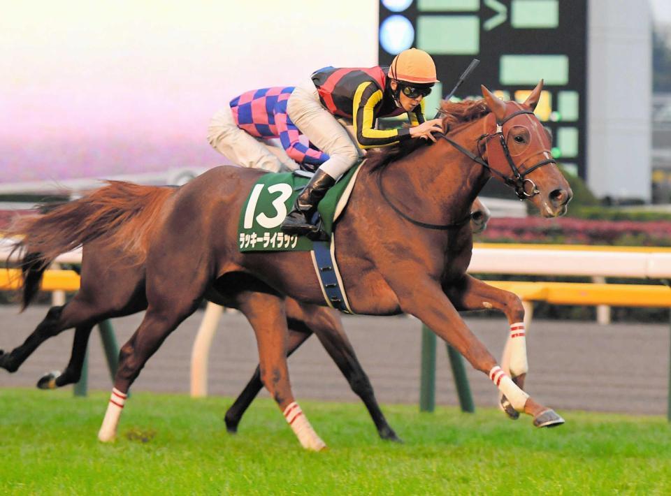 【アルテミスS】ラッキーライラック無傷の2連勝 父を彷彿とさせる力強い伸び脚/競馬・レース/デイリースポーツ online