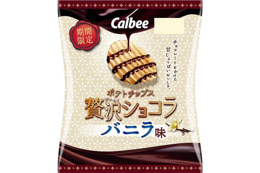 贅沢ショコラシリーズからバニラ味の甘じょっぱい系ポテチ/関西/芸能/デイリースポーツ online