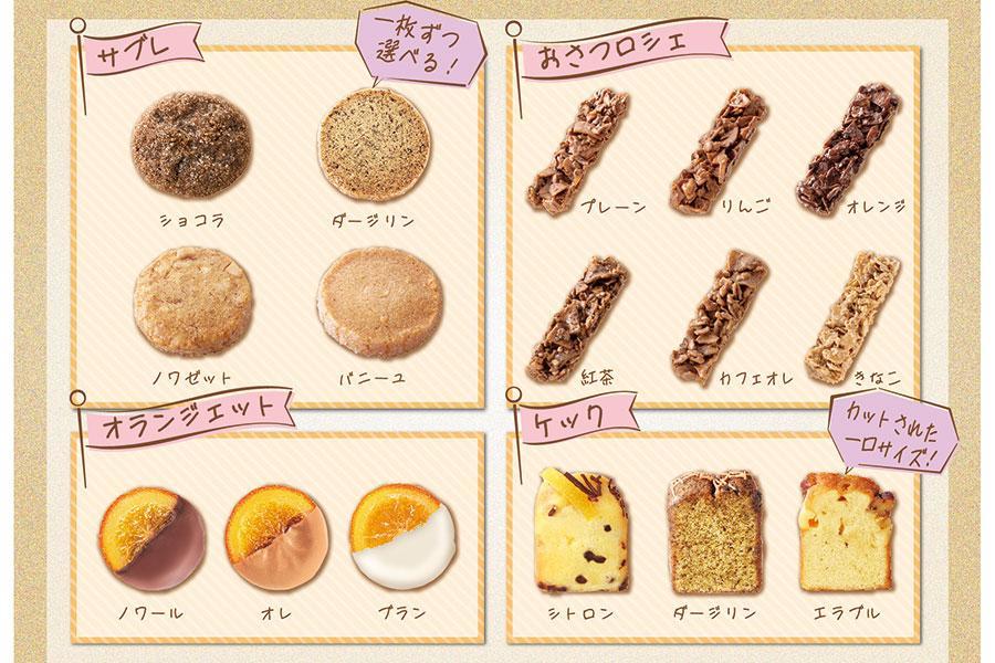 UHA味覚糖が手がける大阪のチョコレート専門店、お菓子の「量り売りマルシェ」を開催/関西/芸能/デイリースポーツ online