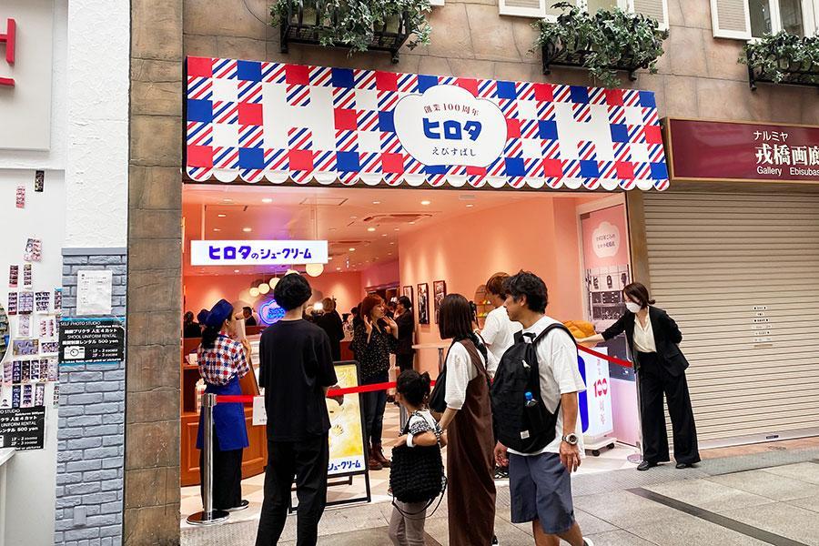 「シュークリームのヒロタ」が再び大阪へ！店舗の全貌明らかに オープン初日はシューアイスを無料配布/関西/芸能/デイリースポーツ online