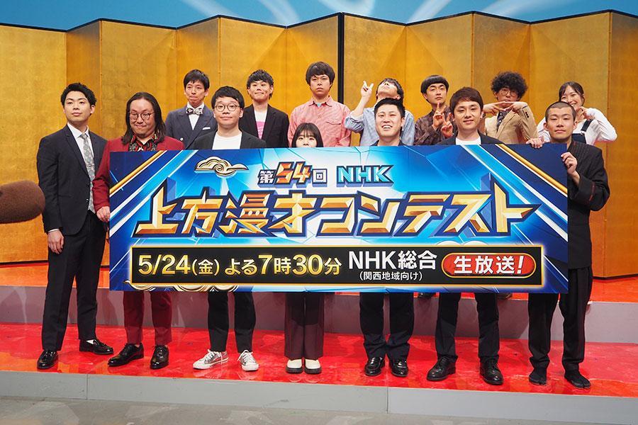 NHK上方漫才コンテスト、結成1年未満の「シモリュウ」ら8組出揃う 「さらば青春の光」以来13年振りの松竹芸人も/関西/芸能/デイリースポーツ online