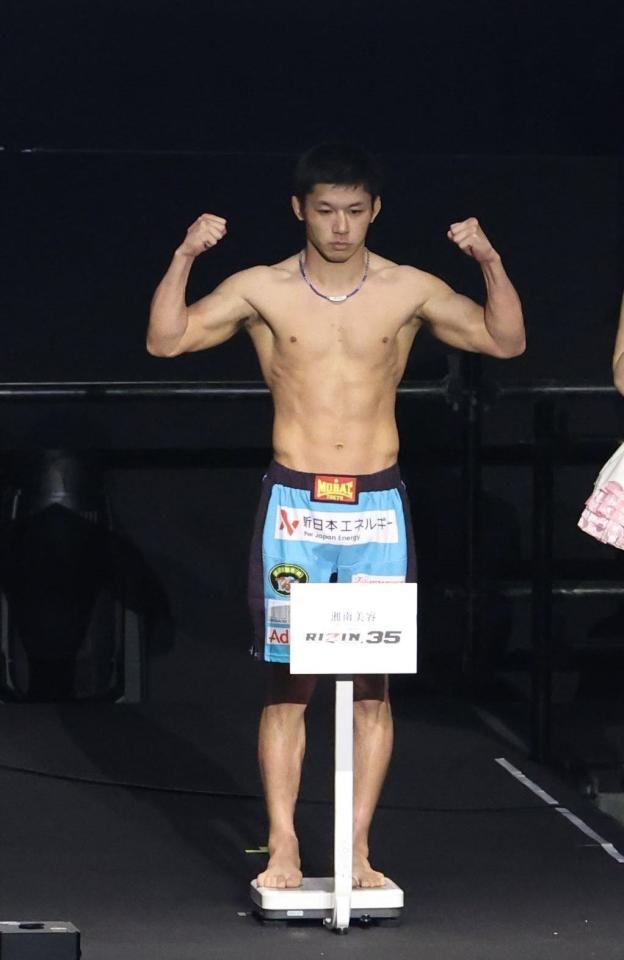 Rizinフェザー級王座戦計量で静かに火花 斎藤裕が王者・牛久絢太郎の握手拒否 ファイト デイリースポーツ Online