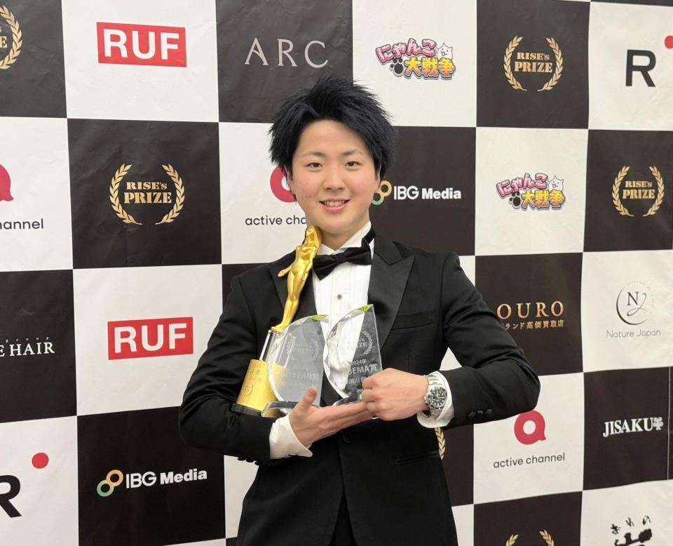 RISE年間MVPに18歳・那須川龍心 昨年は5勝3KO「選手として評価うれしい」300万円＆ロレックスもゲット 兄は天心/ファイト/デイリー ...