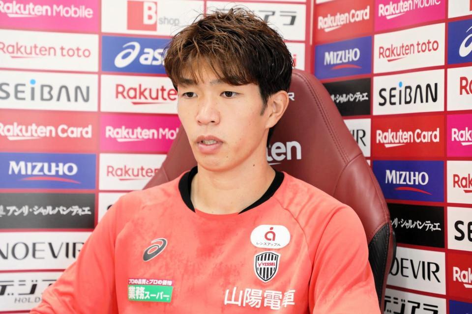 J1で2位の神戸FW宮代 4日・浦和戦へ「ストロングを最大限生かせるように」/サッカー/デイリースポーツ online