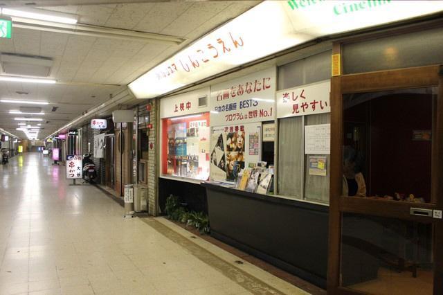 映画愛あふれすぎるオールナイト・見学できる映写室…こんな時代に快進撃・神戸の名画座「パルシネマ」/ライフ/社会総合/デイリースポーツ online