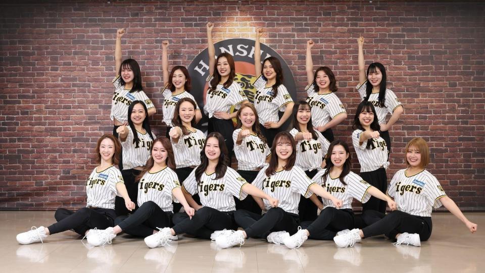 阪神「TigersGirls」2024シーズンメンバー17人が決定/阪神タイガース/デイリースポーツ online