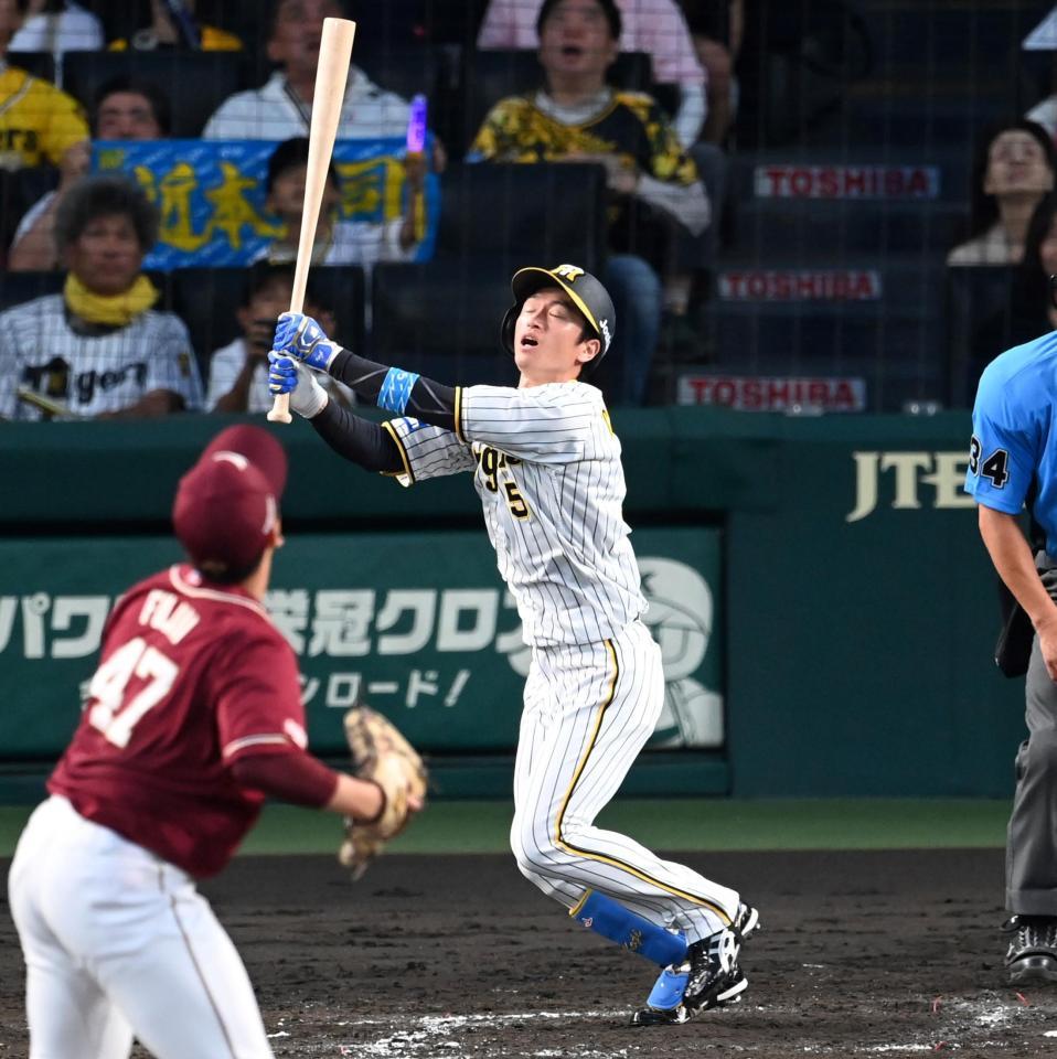 交流戦大失速の阪神 楽天に3連敗でついに貯金ゼロ 最大貯金7を12日間ではき出す 今季最多4万2625人観衆ため息 屈辱6年ぶり甲子園6連敗 ...