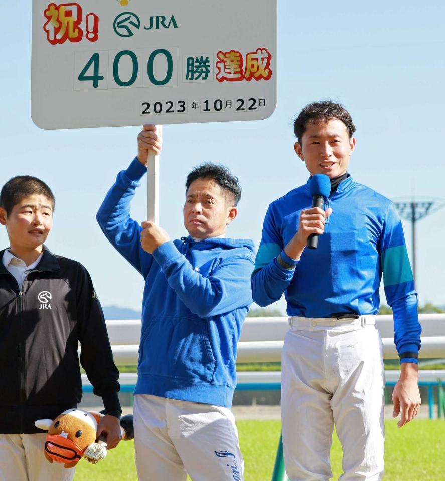 岩田望がJRA通算400勝 史上2番目の若さで達成「通過点だと思っています」/うま屋/デイリースポーツ online