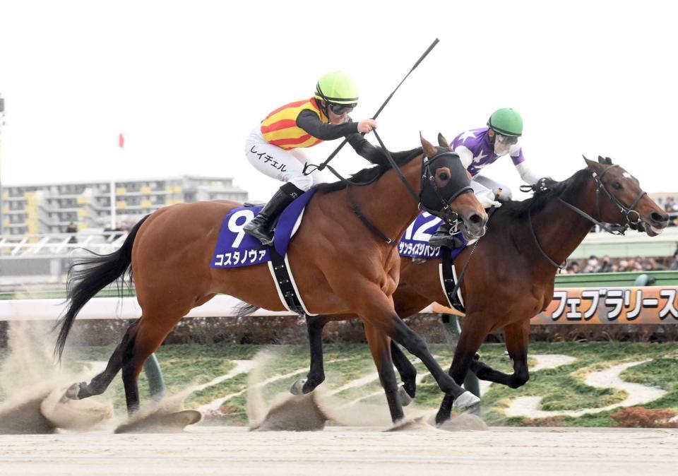 【フェブラリーS】コスタノヴァがG1初制覇！キングも史上初の女性騎手JRA・G1 木村師「ルメールが乗ってるみたい」/うま屋/デイリースポーツ online