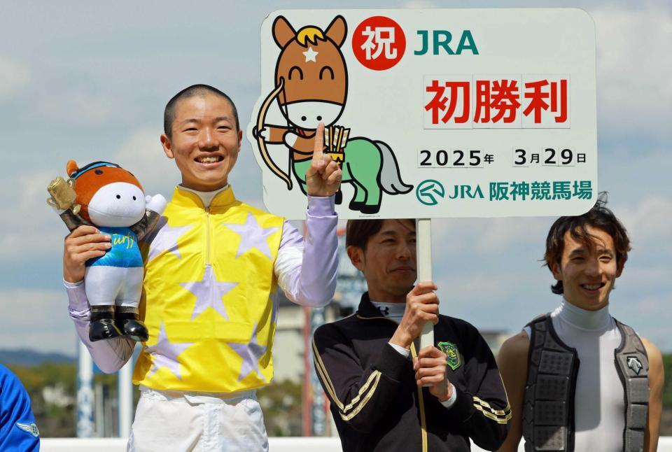 新人・森田がデビュー16戦目でJRA初勝利 自厩舎の馬・フォルテローザで節目の白星「本当に感謝」/うま屋/デイリースポーツ online