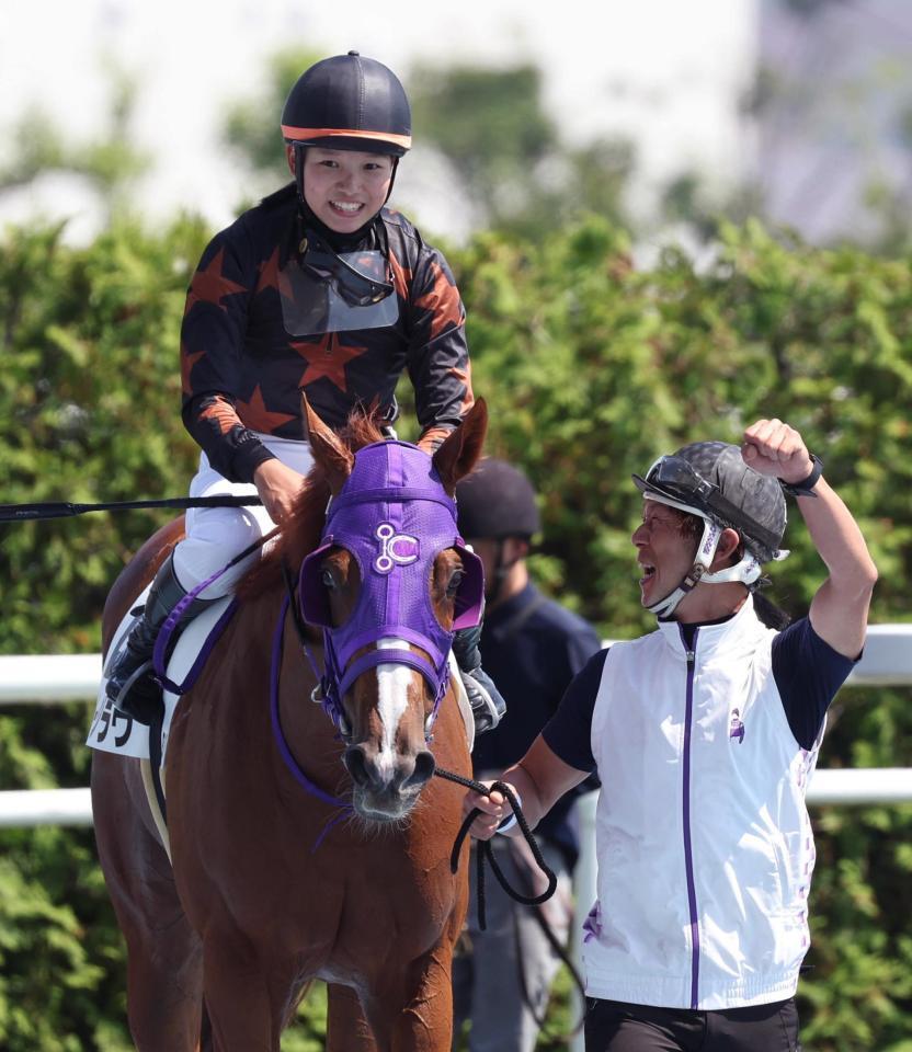 7番人気サベージラヴで逃走V 小林美駒が今年のJRA15勝目「思うような形の競馬」/うま屋/デイリースポーツ online