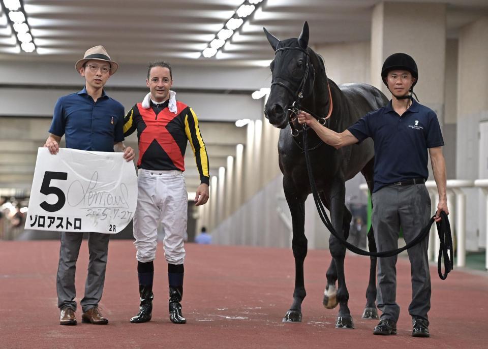 新潟2Rの2歳未勝利戦で馬単JRA史上最低配当の130円 馬連では初の「プラス10」適用/うま屋/デイリースポーツ online