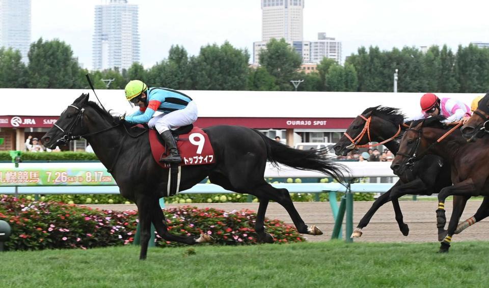 【札幌記念】トップナイフ 復活V！悲願の重賞制覇 横山典「また花を咲かせられる」親子で同日重賞星決めた/うま屋/デイリースポーツ online